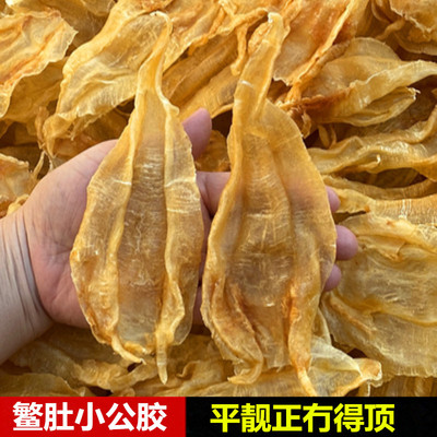 性价高滋补鳘肚小公胶