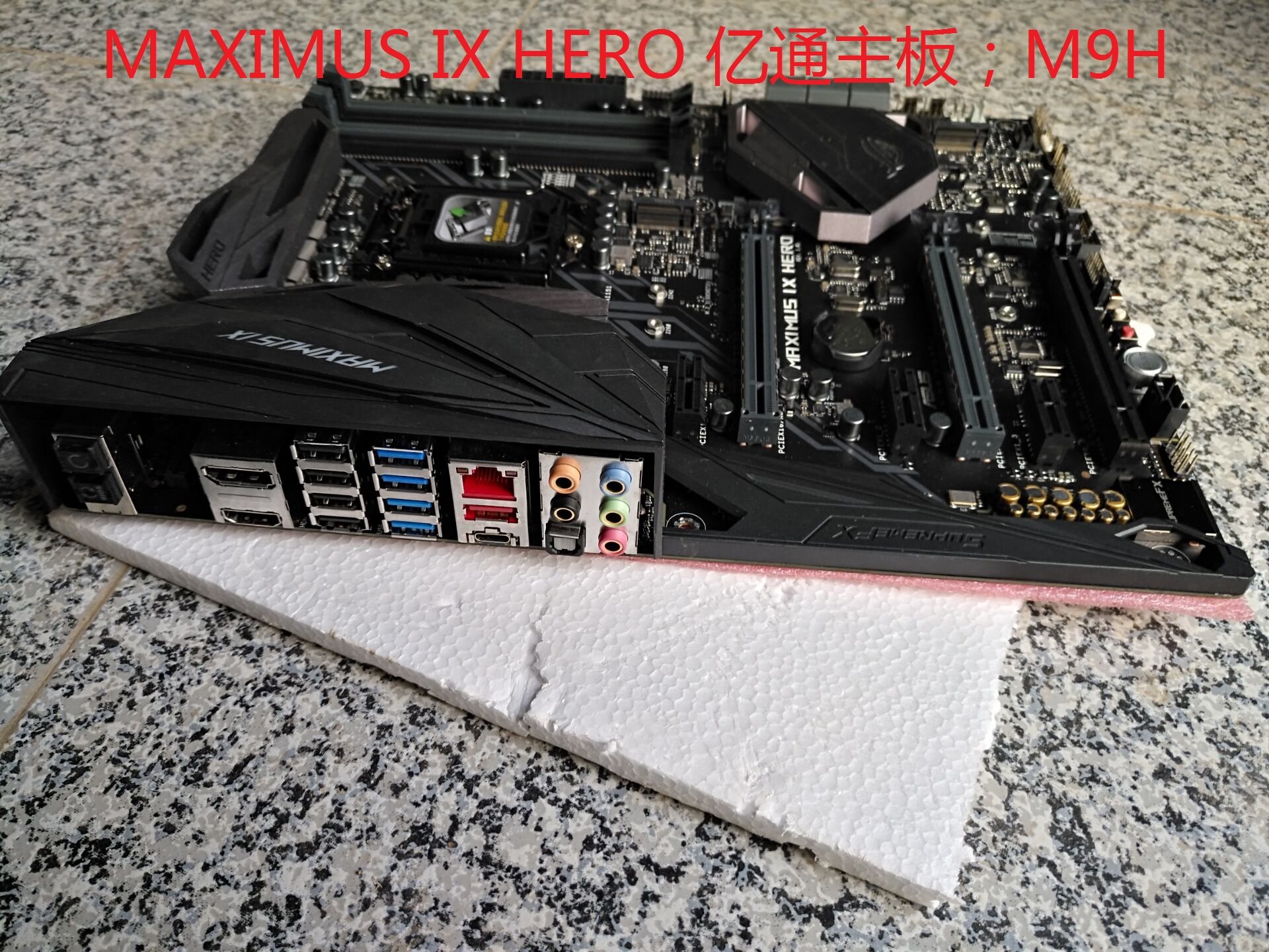 Asus/华硕MAXIMUS IX HERO MAXIMUS IX CODE M9C主板_虎窝淘