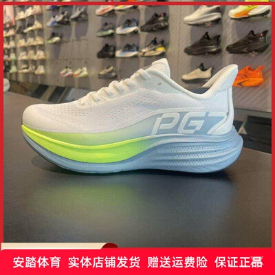旅步3 PG7专业缓震跑鞋男2026新款慢跑鞋休闲运动鞋112625546