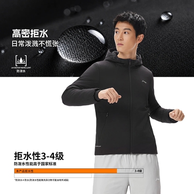 李宁男子轻薄短羽绒服