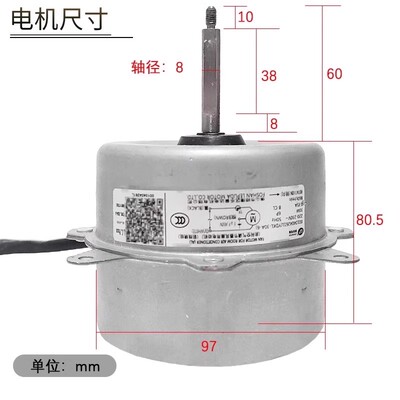 适配海尔空调外电机外机风扇马达YDKL-30A-6 KFD-40M0010404261