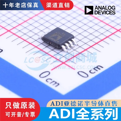 AD5324 5338 7314 7416 8131 8237 8314 8351 8420 8422 8475ARMZ