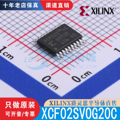 XCF02SVOG20CTSSOP-20芯片
