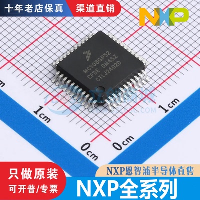 MC14489BDWE MC56F8013VFAE MC908AB/GP/MR32CFUE/CFBE TJA1050T