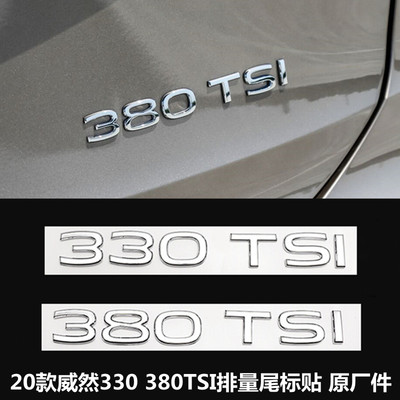 20-25款大众威然尾标数字母标车