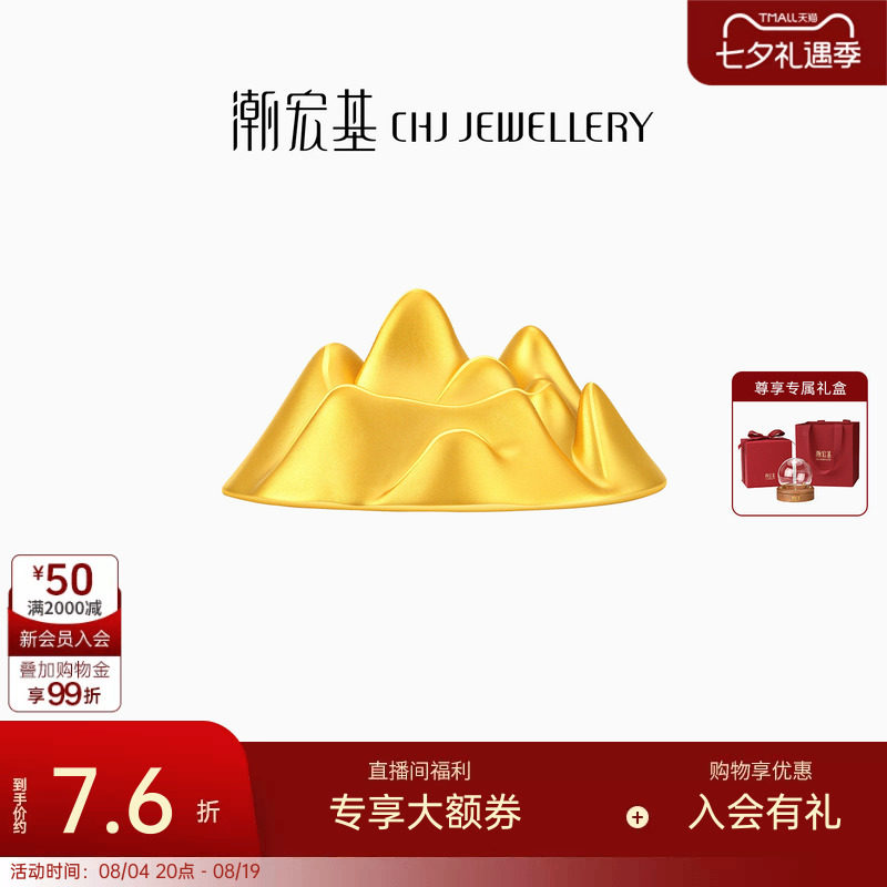 潮宏基小金山好事发生聚财黄金摆件足金3D硬金收藏投资金礼物计价