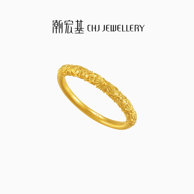 潮宏基传家宝足金戒指黄金素圈指环花纹实心礼物送女友计价