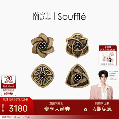 潮宏基Souffle绅士系列黄金钻石串珠足金转运珠5D硬金潮酷情人节