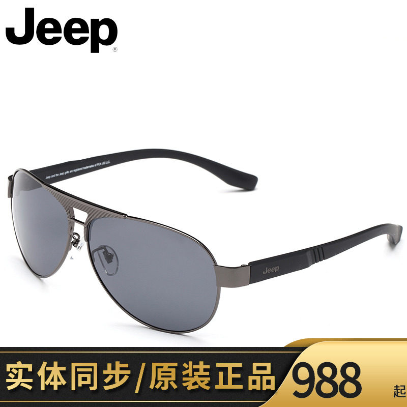 JEEP正品男士太阳眼镜旅行超轻钛合金墨镜偏光片大框蛤蟆镜A6216_虎窝淘