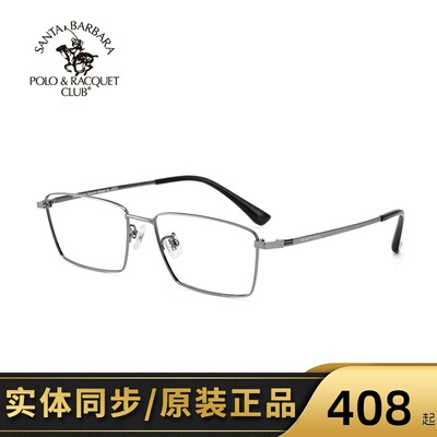 近视方框钛合金光学镜架