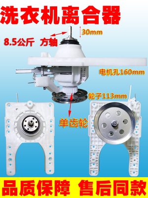 塑料离合器宁波顶一二厂DYB8.5-S
