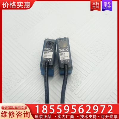 GE6-N1111/GS6-D1311对射感应器NPN信号， ~询价