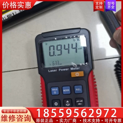 激光器LUMENTUM激光1mw，eaton激光电源LGK ~询价