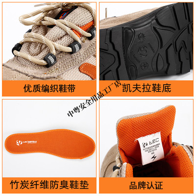 华信赛狮劳保鞋PC树脂加宽包头防砸防刺穿竹炭纤维防臭绝缘耐磨i.