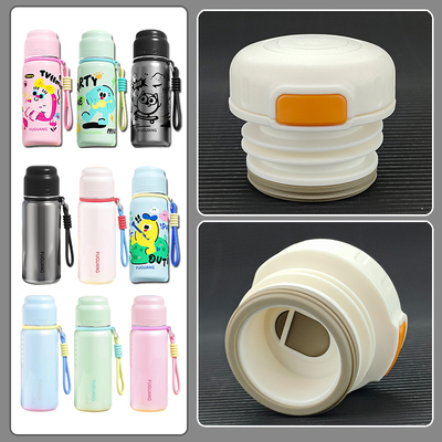 富光不锈钢保温杯盖子内盖FGZ2411-460水杯内塞子杯盖子配件通用