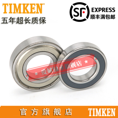 原装进口美国铁姆肯TIMKEN轴承6005 6006 6007 6008 6009 6010
