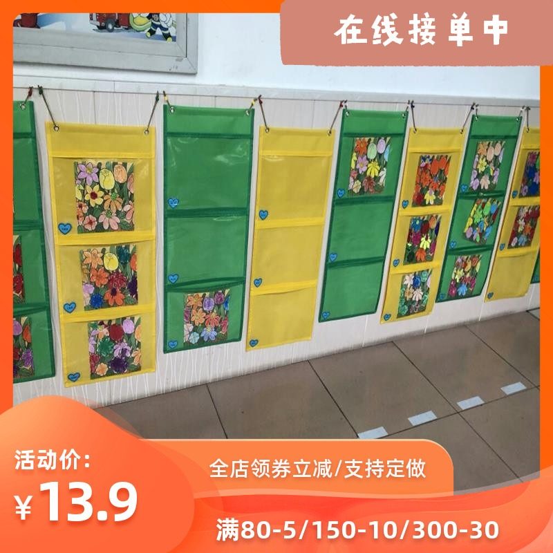 新品牛津纺A4幼儿园作品展示挂袋绘本图书宝宝画画展示透明收纳袋