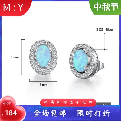 时尚简约S925纯银满钻闪耀进口o
