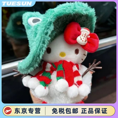 正版圣诞节hellokitty凯