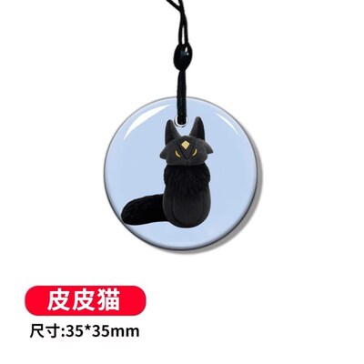 光遇NFC徽章皮皮猫狐狸徽章白卡N
