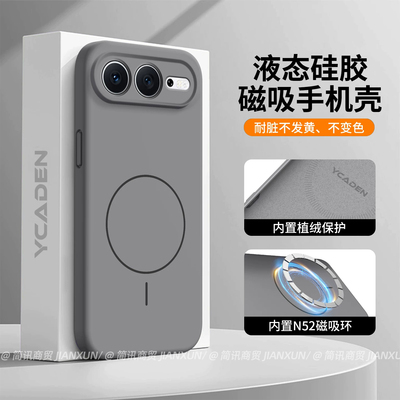 适用荣耀600元气版手机壳600pro新款液态硅胶细环磁吸保护套500防摔耐脏400不会发黄300ultra超薄肤感软壳200