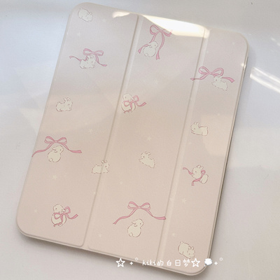 蝴蝶结星星兔子亚克力ipad保护壳