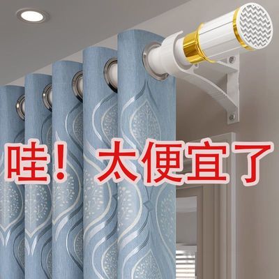 窗帘卧室遮光送免打孔安装窗帘杆一整套带杆客厅网红新款