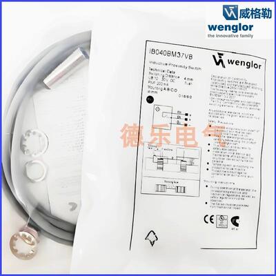 威格勒传感器IB040BM37 61VB 46VB3 70VA3 IB040DE 060SE65UB UD3