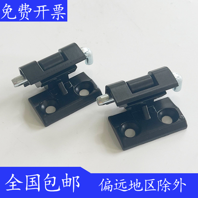 海坦 CL212铰链 配电箱柜门铰链 动力柜铰链 工业设备铰链HL004-2