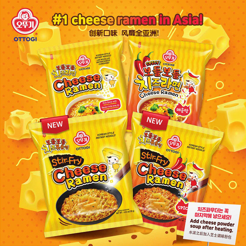 韩国进口不倒翁芝士拉面汤面拌面原味辣味速食泡面煮面韩式方便面