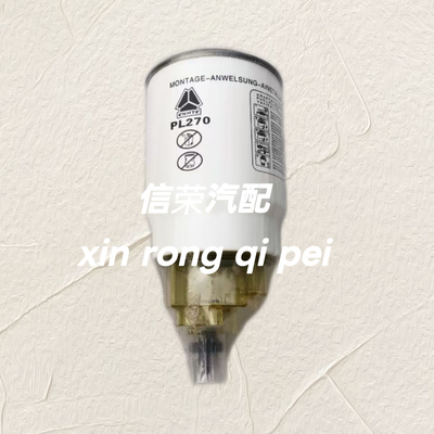 PL270 油水分离器 13050733 1105050-20A柴油滤芯CX1006E柴油