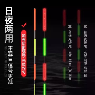 猛攻夜光鲢鳙大物不变色漂尾