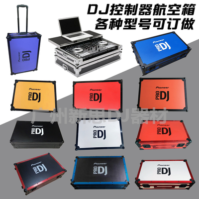 先锋DDJ1000800FLX6FLX10航空