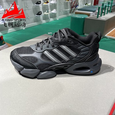 阿迪达斯男女鞋2024夏CLIMACOOL 3 清风透气缓震轻便跑步鞋IH2289