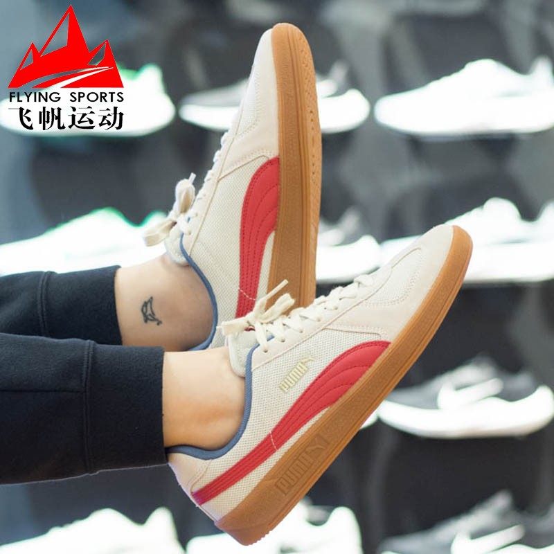 PUMA彪马ARMYTRAINER男女同款情侣复古运动休闲德训板鞋398279-02_虎窝淘