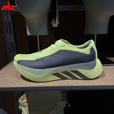 阿迪达斯男鞋2026秋HYPERBOOST EDGE轻弹缓震轻量厚底跑鞋KI4413