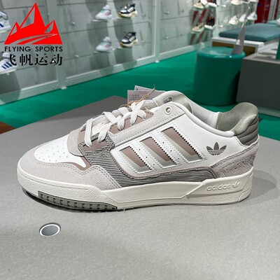 阿迪达斯三叶草男女鞋2025春季DROP STEP简约百搭耐磨板鞋 JP9971