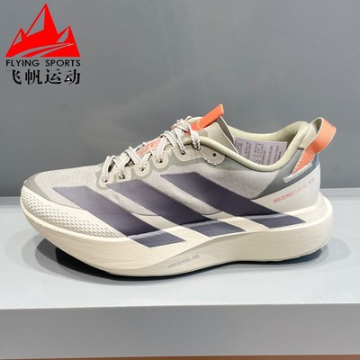 阿迪达斯女鞋2026春新品ADIZERO轻户外风超轻跑步鞋运动鞋 KK2719