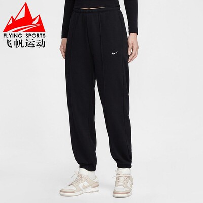 耐克女裤2026春款针织毛圈健身训练宽松束脚休闲运动裤IF0233-010