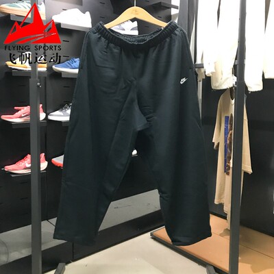 耐克男裤2026春款针织宽松法式毛圈可束脚运动休闲长裤IF0722-010