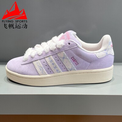 阿迪达斯三叶草女鞋2026春CAMPUS 00S时尚百搭休闲运动板鞋KJ4302