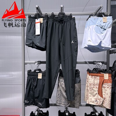 耐克男裤2025秋新款JORDAN梭织速干小脚舒适休闲裤长裤FN5841-010
