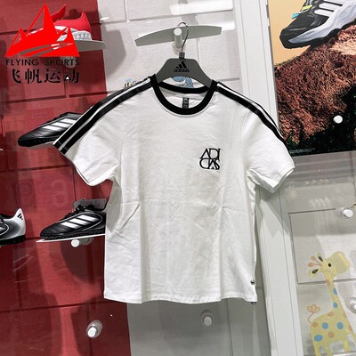 阿迪达斯女装2025夏季款纯棉撞色圆领运动休闲短袖T恤JY7627 7628