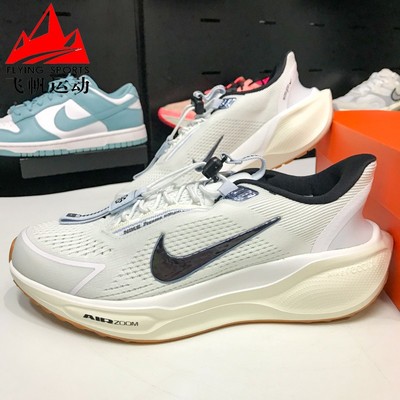 NIKE耐克女鞋2025夏新款飞马易穿脱厚底透气跑步运动鞋FQ7844-103