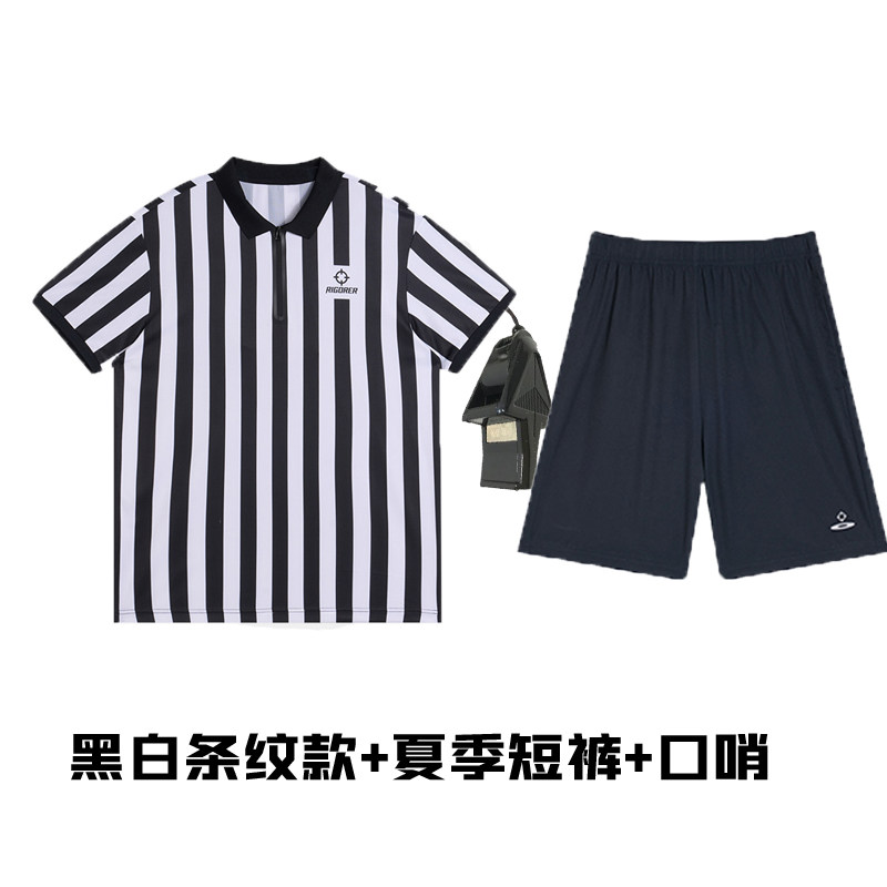 正品准者篮球裁判服套装【夏季短裤】送口哨 抽绳易选码 可印图
