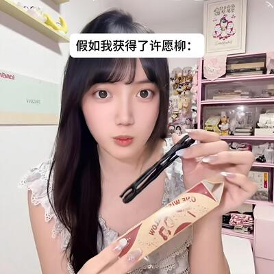 【一柳成愿】许痴迷电影