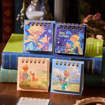 2026马年迷你小台历可爱少女打卡