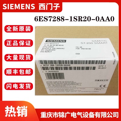 西门子6ES72881SR200AA0原装CPU