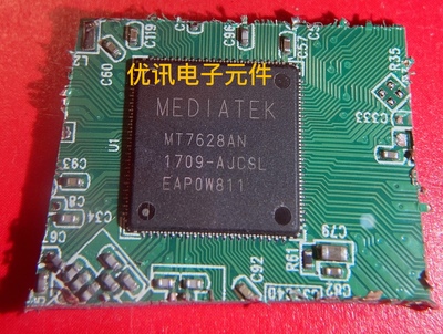 MT7628AN MT7628NN 路由器芯片  拆机剪板现货【询价为准】