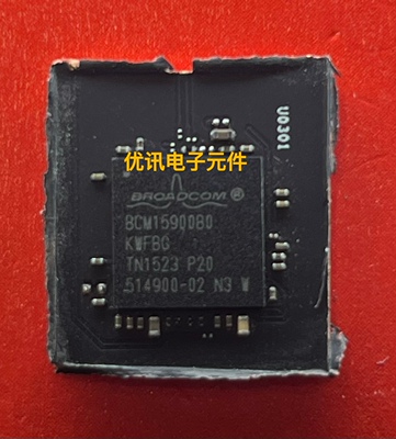 触摸ic BCM15900B0 原装 拆机 电子元器件 iC芯片 剪板 现货